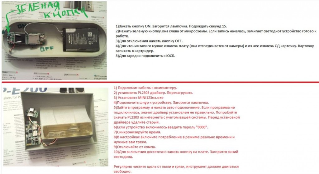 ATM Skimmers, Up Close – Krebs on Security
