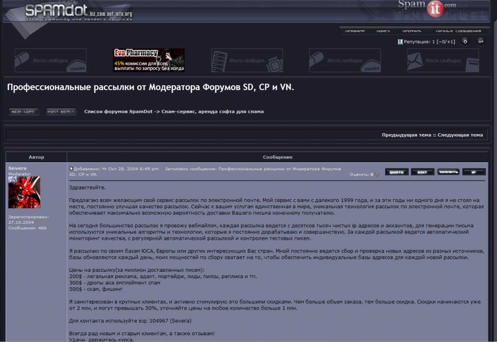 Spam Kingpin Peter Levashov Gets Time Served - Security Boulevard