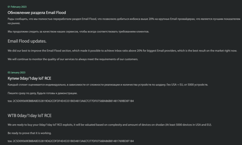 Giving a Face to the Malware Proxy Service ‘Faceless’ – Krebs on Security