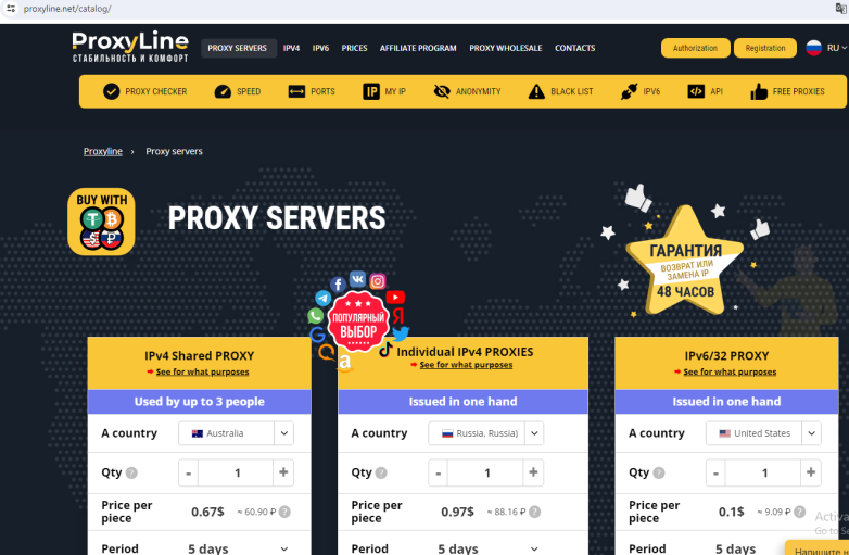 Stark Industries Solutions: An Iron Hammer in the Cloud – Krebs on Security